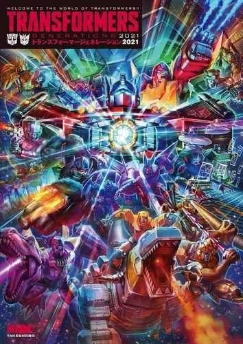 Cover art for Transformers: Generations 2021 mook revealed! - Children ...
