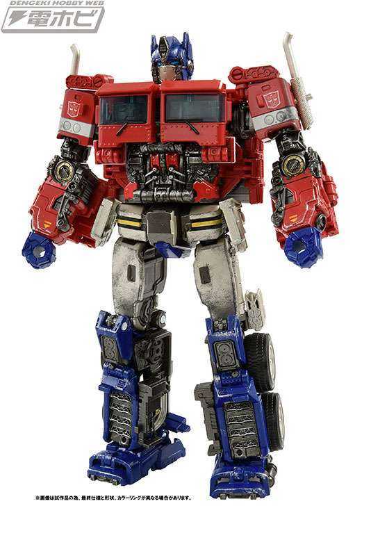 Premium Finish Optimus Prime and Megatron Stock Images - Children of Primus