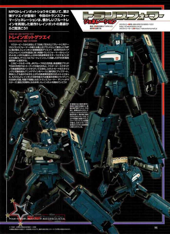 Figure King No. 288 Scans: Masterpiece MPG-02 Trainbot Getsuei, Studio Series, Kingdom And More ...