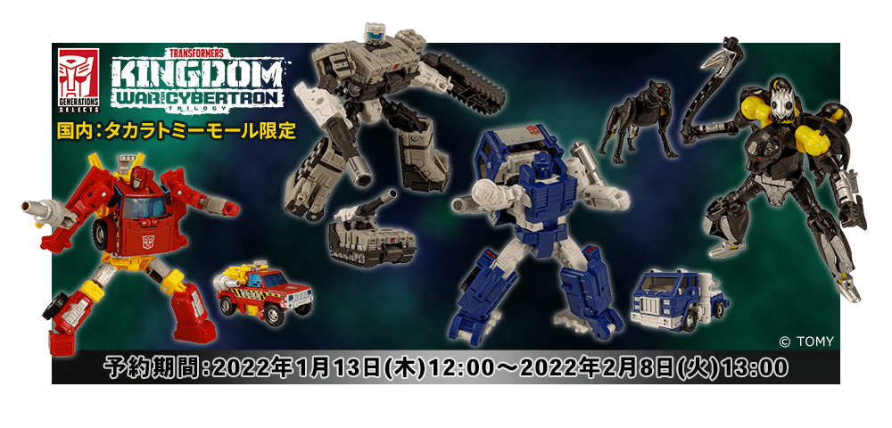 New Takara Tomy Pre-Orders For June 2022: Transformers Kingdom, Studio ...