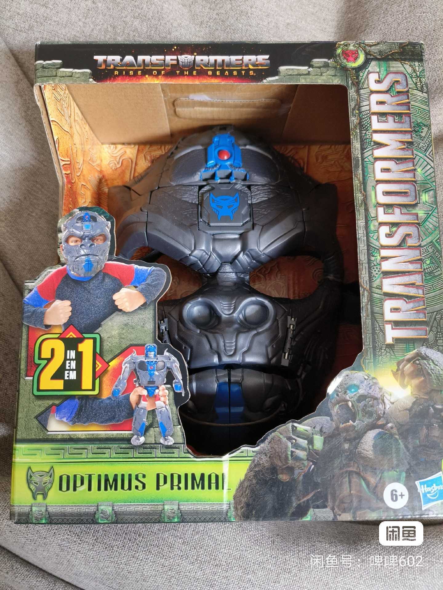 Transformers: Rise Of The Beasts 2-In-1 Optimus Primal Role Play Mask ...