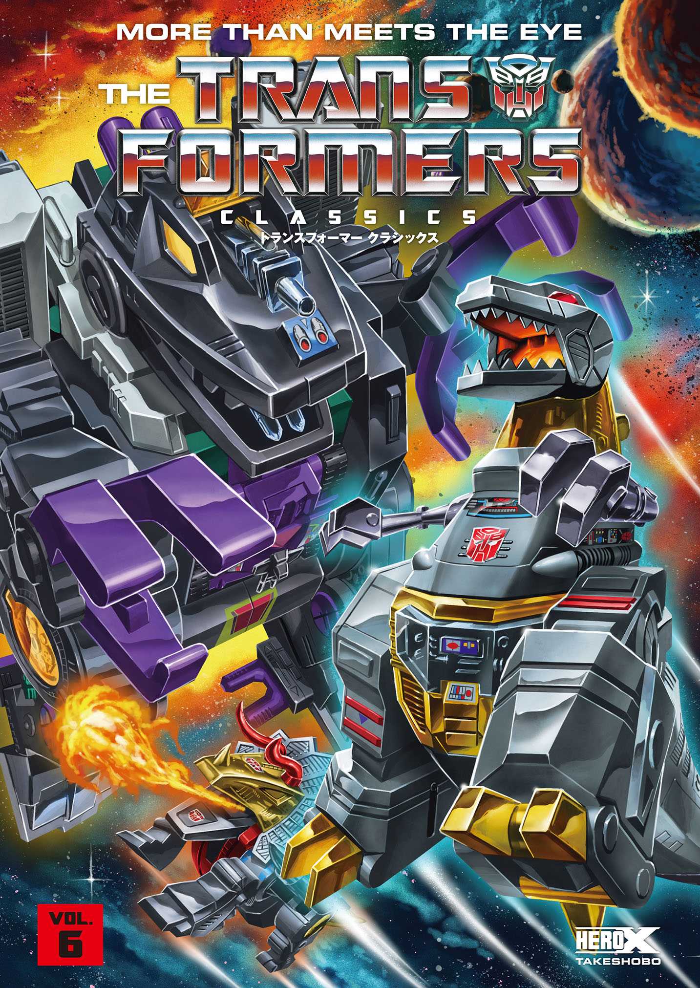 Hero X Transformers Classics Vol.6 Cover Revealed - Children of Primus