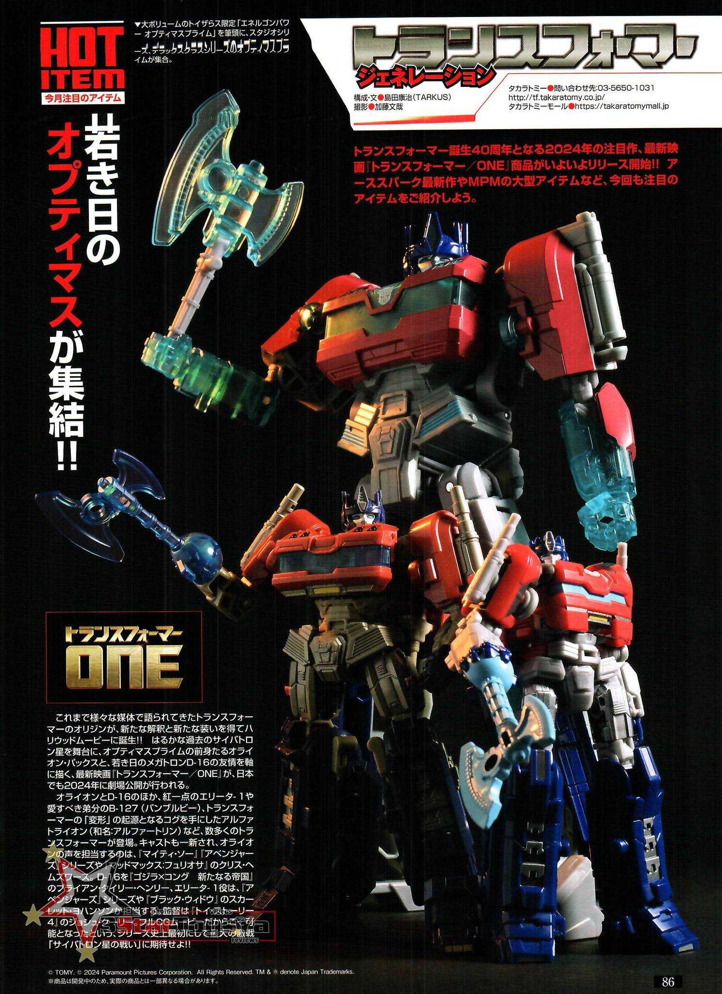 Figure King #317 – Transformers One, Studio Series, Earthspark, Legacy ...