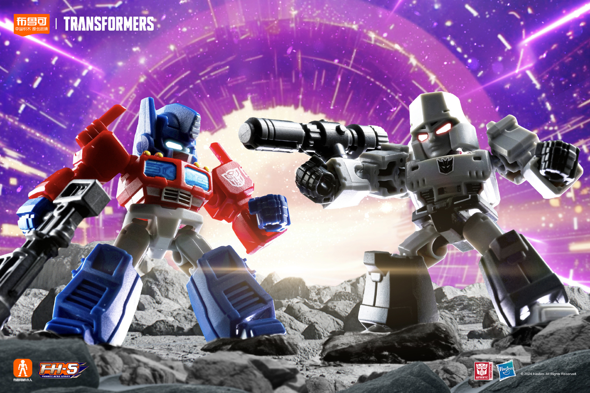 Blokees Transformers Star Edition Revealed - Children of Primus
