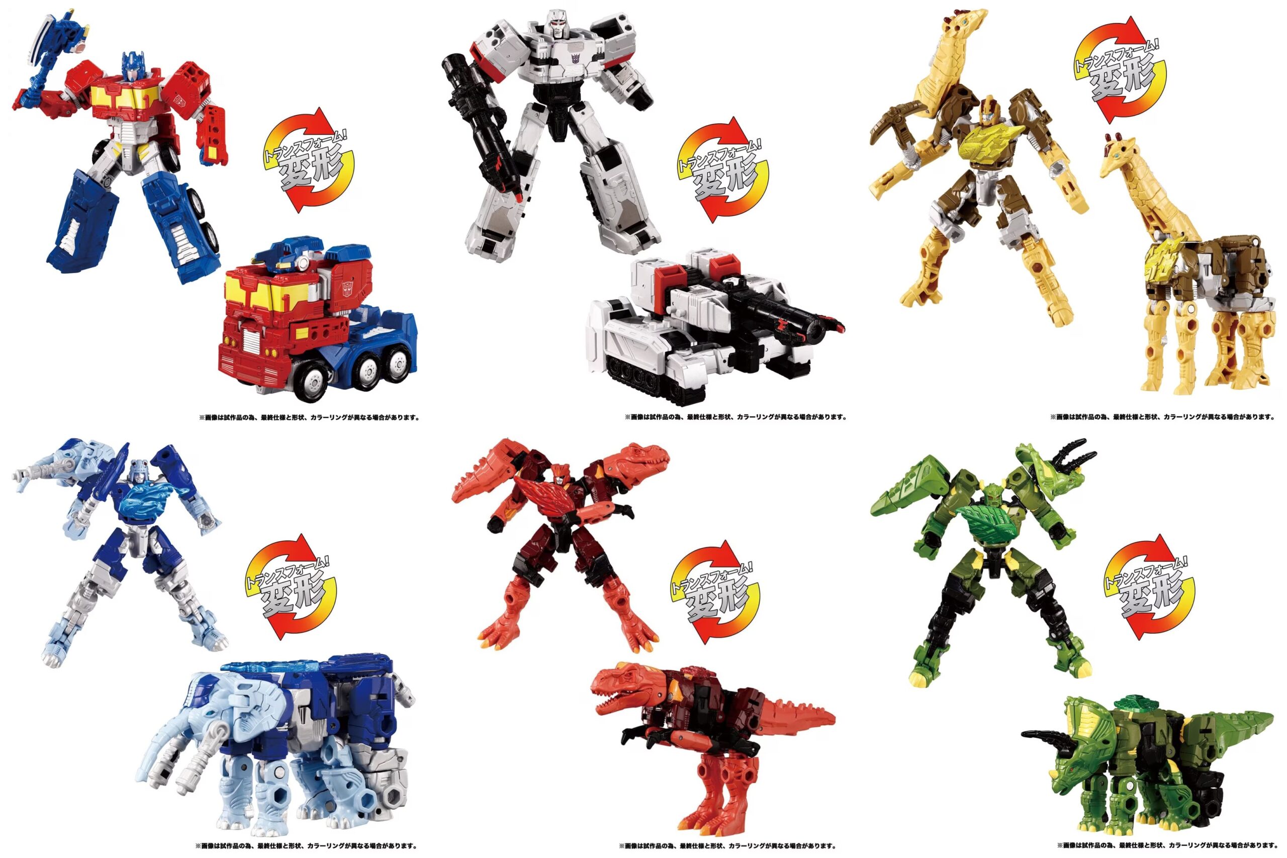 NEW! Transformers Wild King Energy Masters Combiner Figures Revealed ...