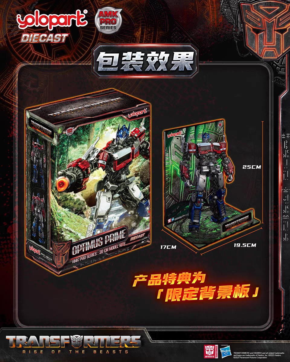 Yolopark AMK PRO Rise Of The Beasts Optimus Prime Additional Images ...