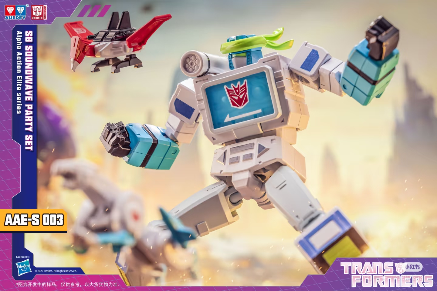 Auldey Transformers Alpha Action Elite S Optimus Prime, Starcream ...