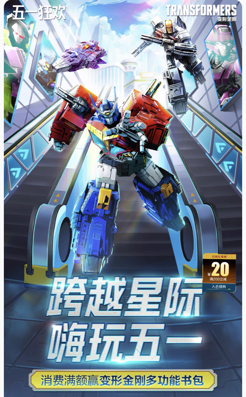 Possible First Look At Age Of The Primes Alpha Trion Alt Mode ...