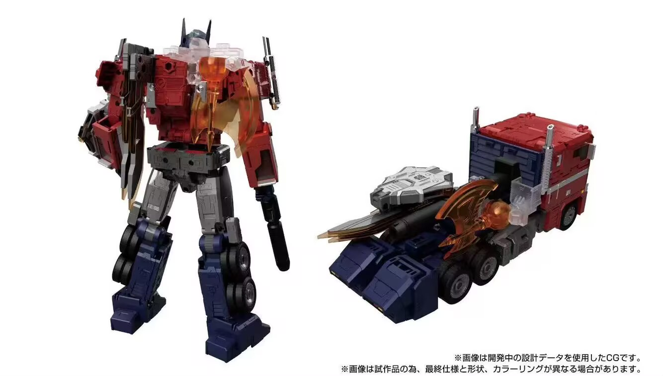 Transformers MPG-17 Optimus Prime Style Gen New Stock Images - Children ...