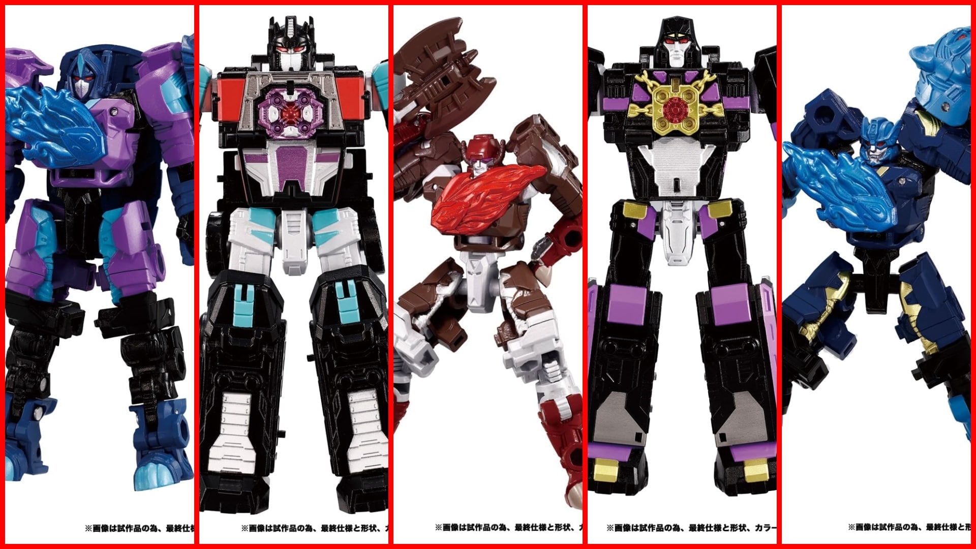 Transformers Wild King Wave 3 Official Stock Images - Children of Primus