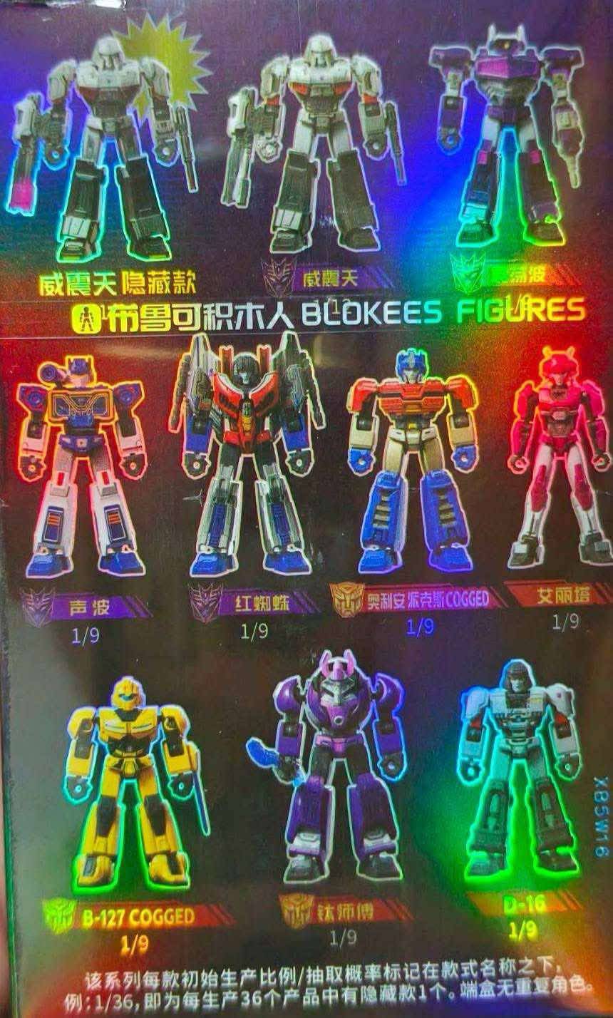 Blokees Galaxy Version Wave 7 Transformers One Line-Up - Children of Primus