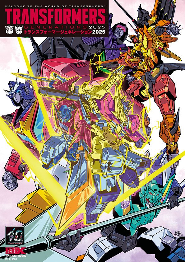 Transformers Generations Book 2025 Cover Art Revealed - Children of Primus
